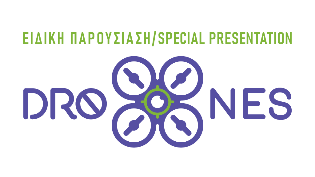A&R Expo - Έκθεση Αυτοματισμού & Ρομποτικής