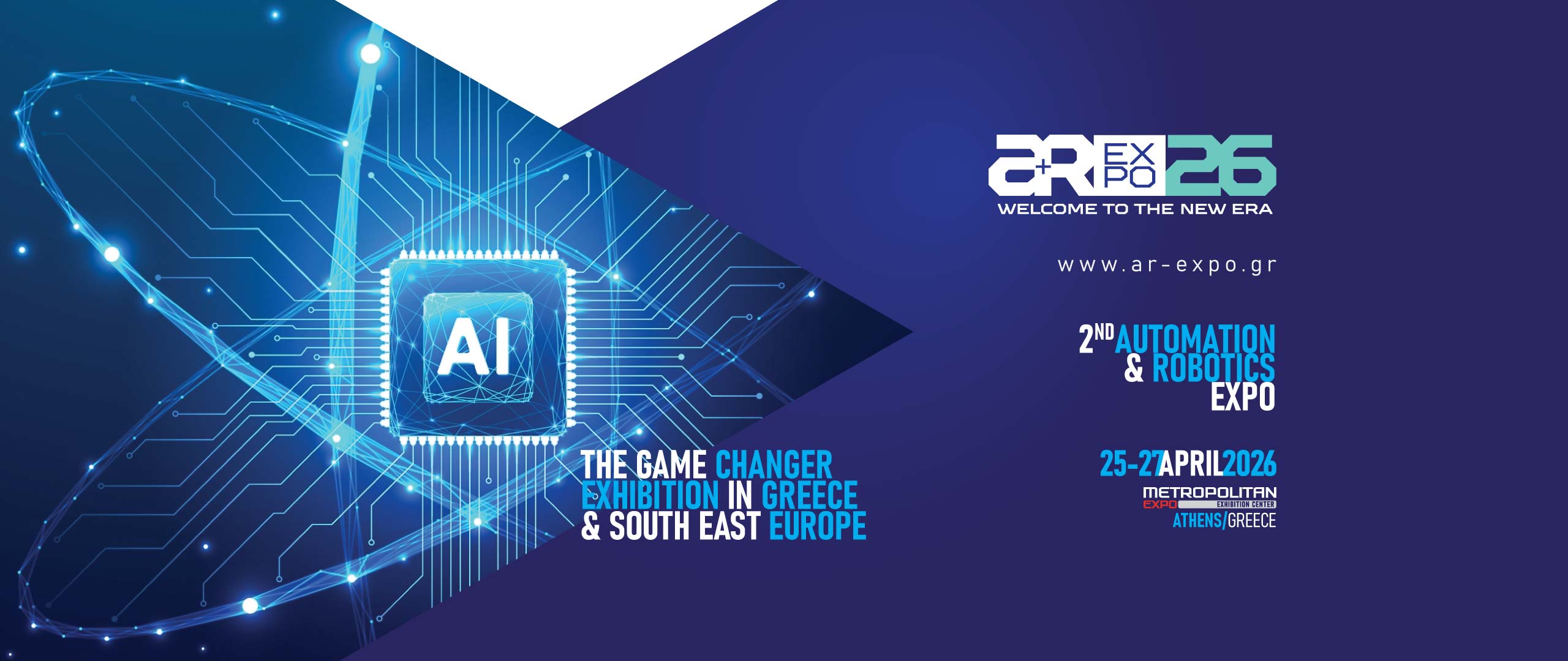 A&R Expo - Έκθεση Αυτοματισμού & Ρομποτικής