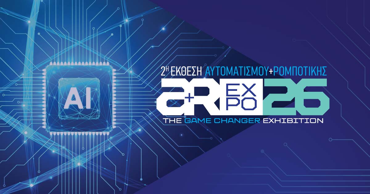A&R Expo - Έκθεση Αυτοματισμού & Ρομποτικής